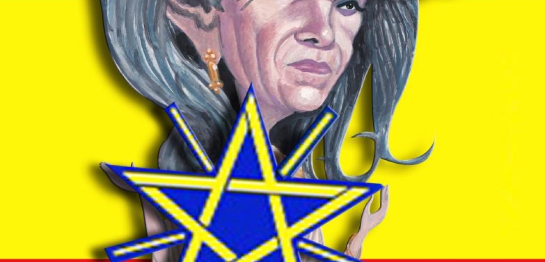 Sahle-Work Zewde: Ethiopia’s First Female President | Al Majalla