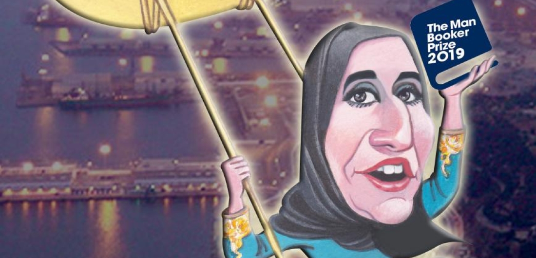 Jokha Al-Harthi - Man Booker International Prize Winner | Al Majalla