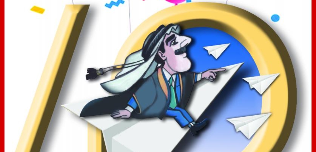 Majalla Celebrates 40 Years Since Its First Issue | Al Majalla