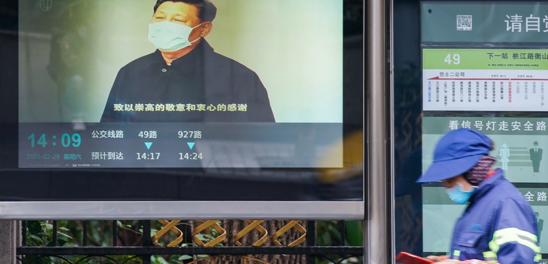 The Pandemic Won’t Make China the World’s Leader | Al Majalla