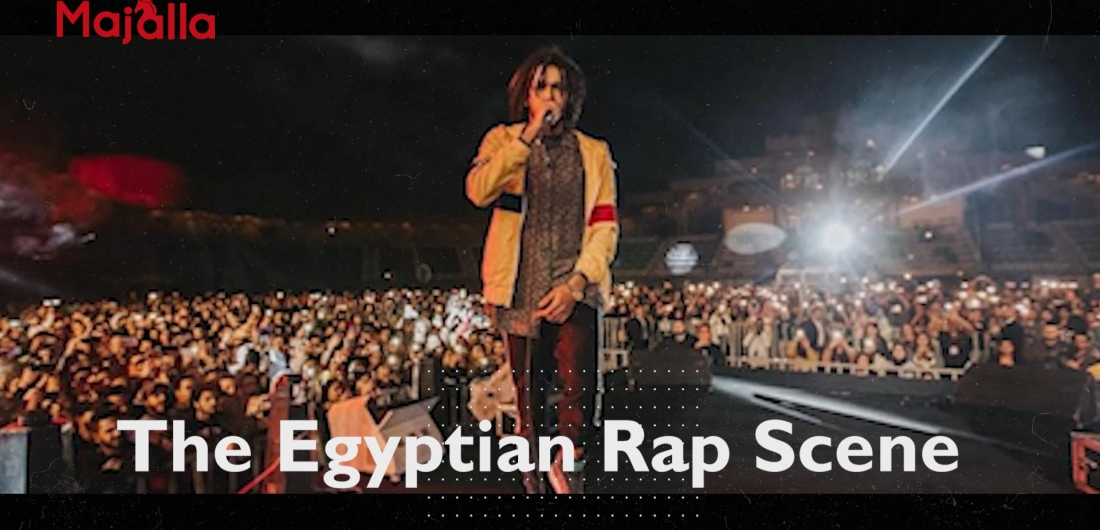 The Egyptian Rap Scene: A New Phase in Musical Culture | Al Majalla