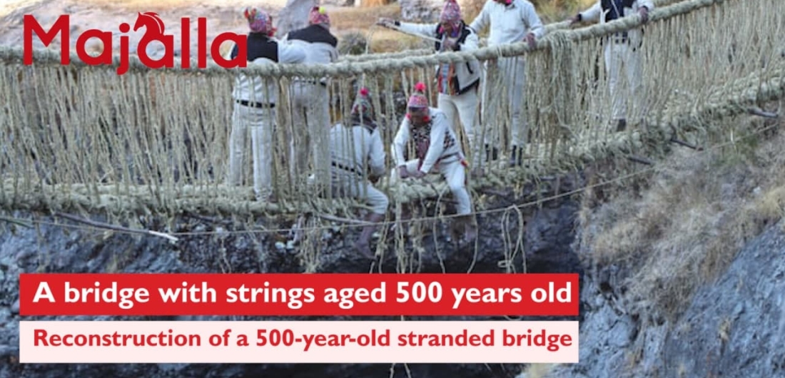 A bridge with strings aged 500 years old | Al Majalla
