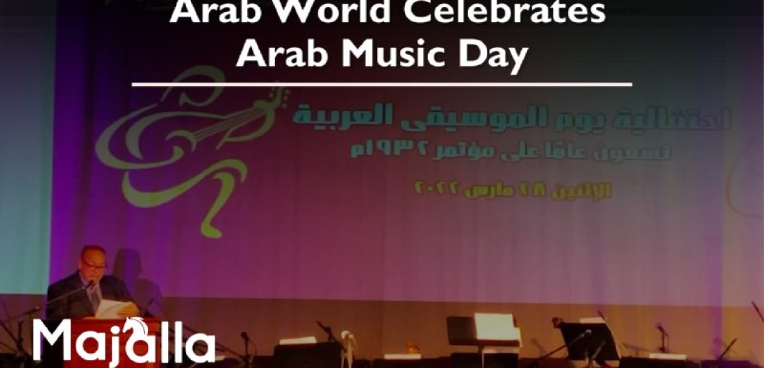 Arab World Celebrates Arab Music Day | Al Majalla