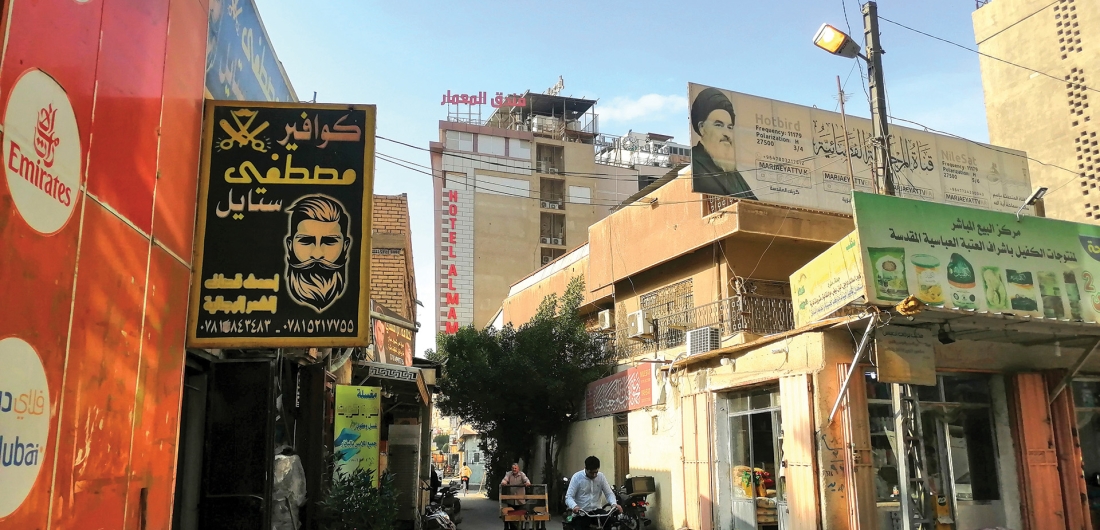 كربلاء… قريبة من النجف وتوالي مدينة قُم | مجلة المجلة