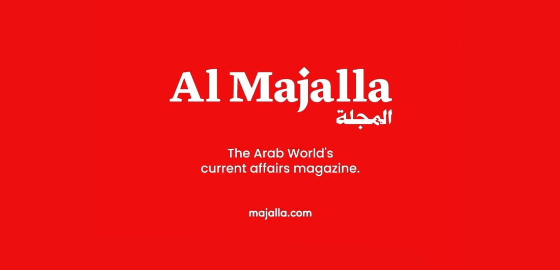 Al Majalla Journey | Al Majalla