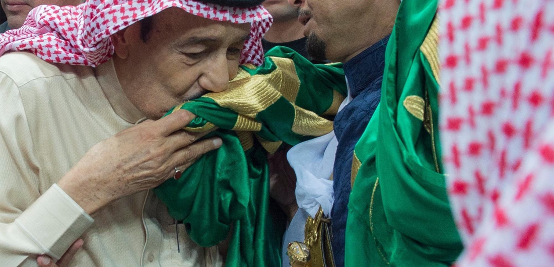 Saudi Flag Day: A celebration of great significance | Al Majalla