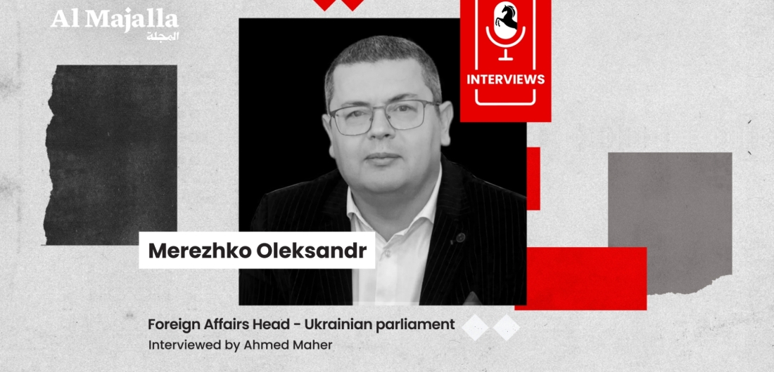 Interview with Merezhko Oleksandr | Al Majalla