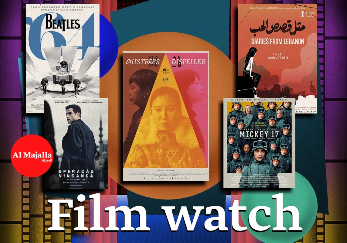 Al Majalla | The Leading Arab Magazine