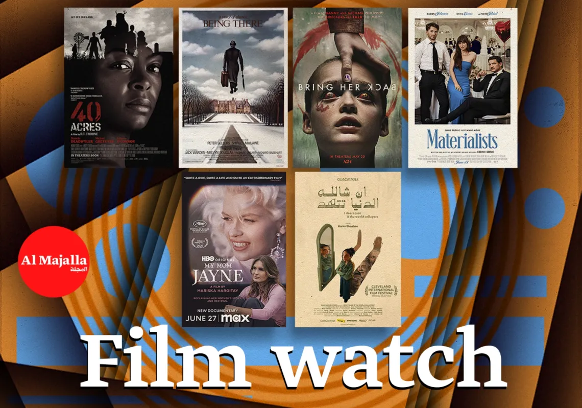 Al Majalla | The Leading Arab Magazine