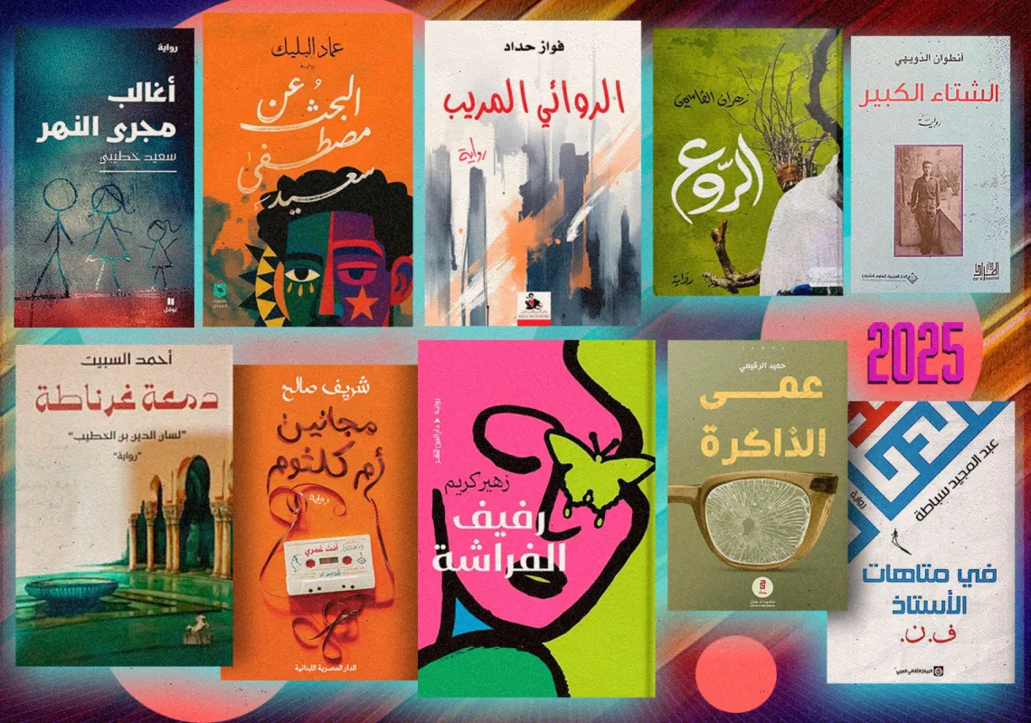 Al Majalla | The Leading Arab Magazine