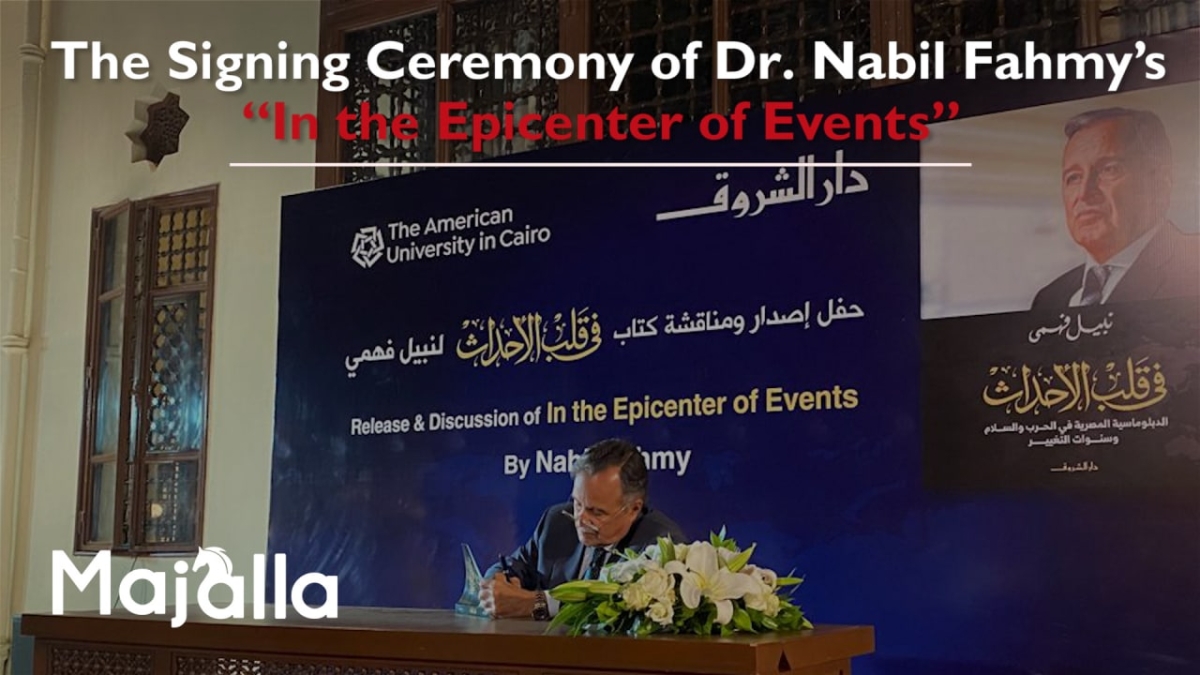 The Signing Ceremony of Dr. Nabil Fahmy's "In The Epicenter of Events ...