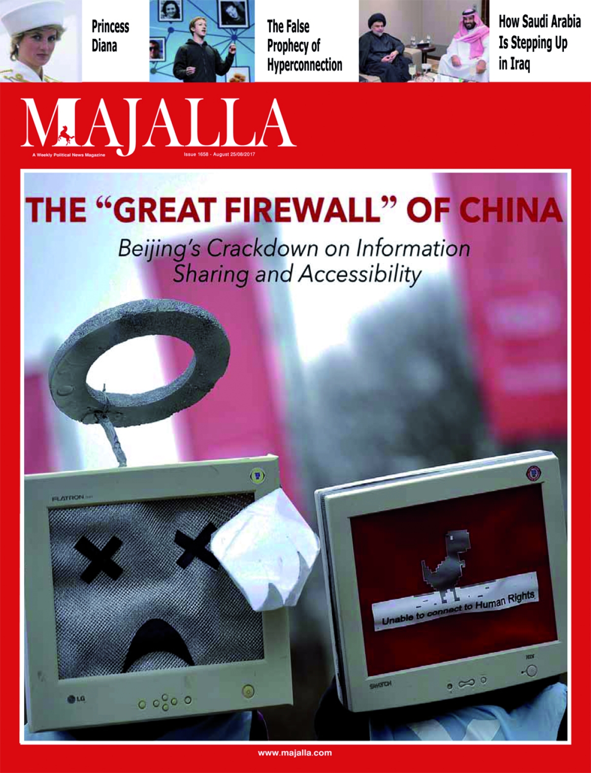 The “Great Firewall” of China | Al Majalla