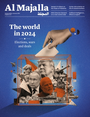 Al Majalla | The Leading Arab Magazine