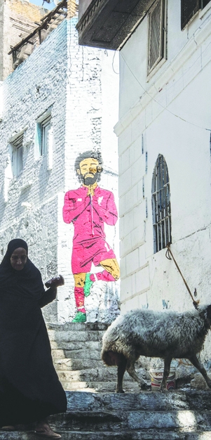 July 2 | Al Majalla