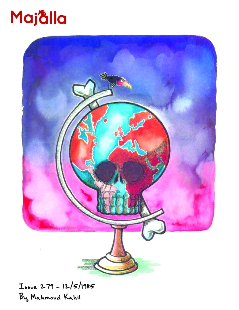 The World | Al Majalla