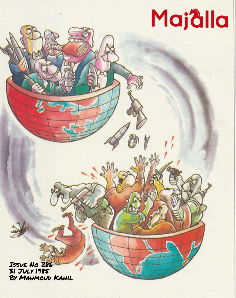 Cartoon | Al Majalla