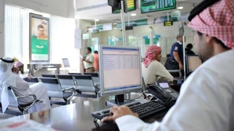 Who are the Fierce Competitors of Saudi Banks? | Al Majalla