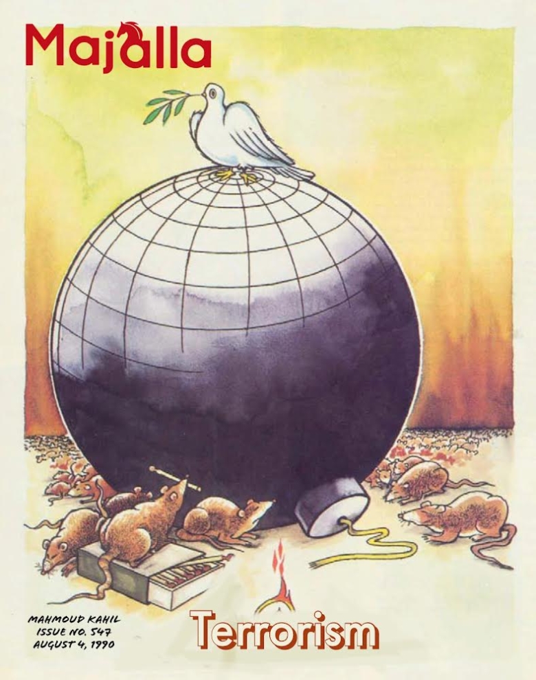 Cartoon | Al Majalla