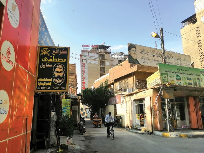 كربلاء… قريبة من النجف وتوالي مدينة قُم | مجلة المجلة