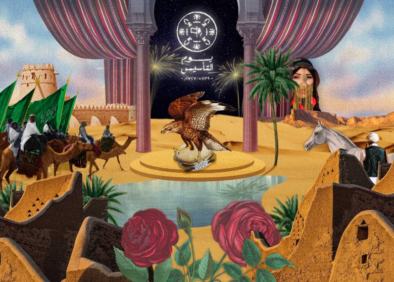 Why Saudi Arabia is investing in culture | Al Majalla