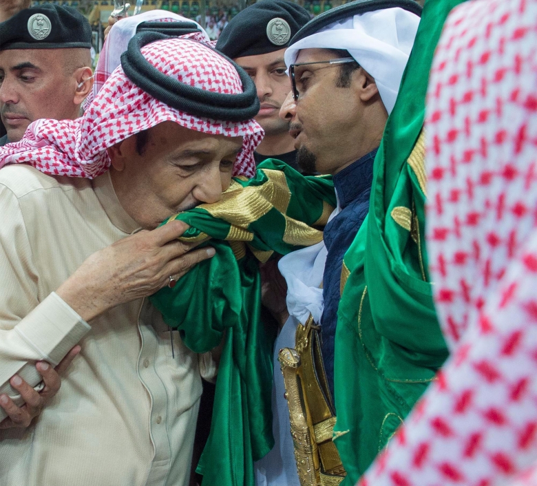 Saudi Flag Day: A celebration of great significance | Al Majalla