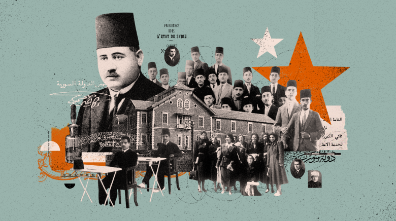 The fascinating history of Damascus University | Al Majalla