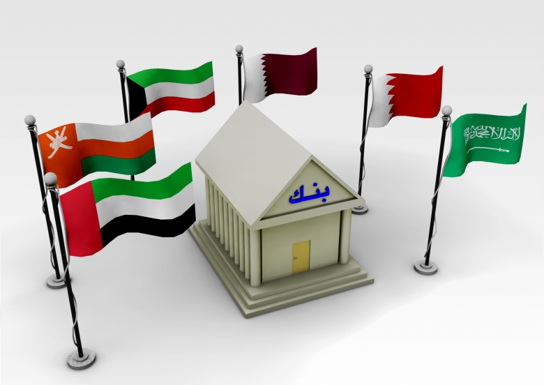 Can the GCC realise its economic integration dream? | Al Majalla