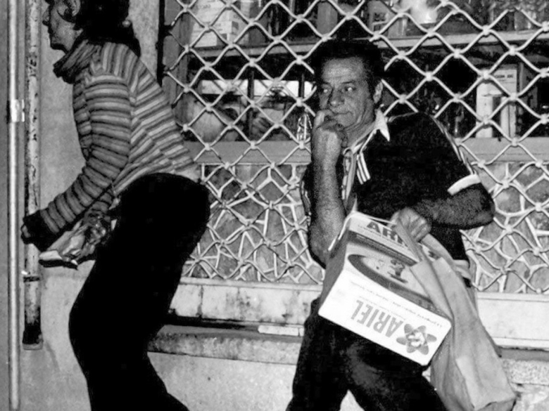 The vagabonds of Damascus past | Al Majalla