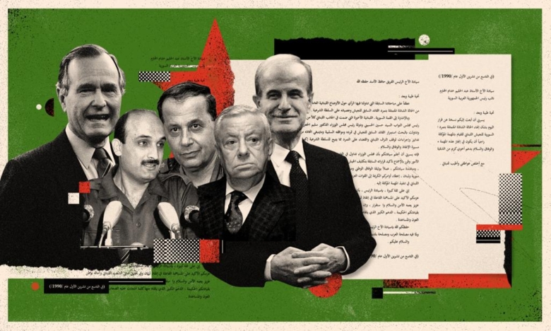 How Bush gave al-Assad the green light to neutralise Aoun and Geagea ...