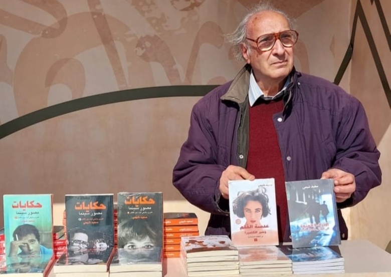 Cinematographer Said Shimi delves into history and cinema's unsung ...