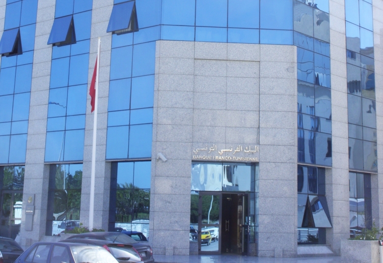 How the international dispute over Tunisia’s first bank failure ended ...