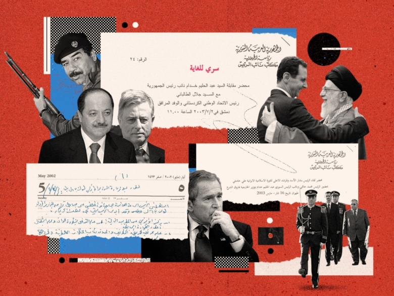 Exclusive: How Syria and Iran plotted over a post-Saddam Iraq | Al Majalla