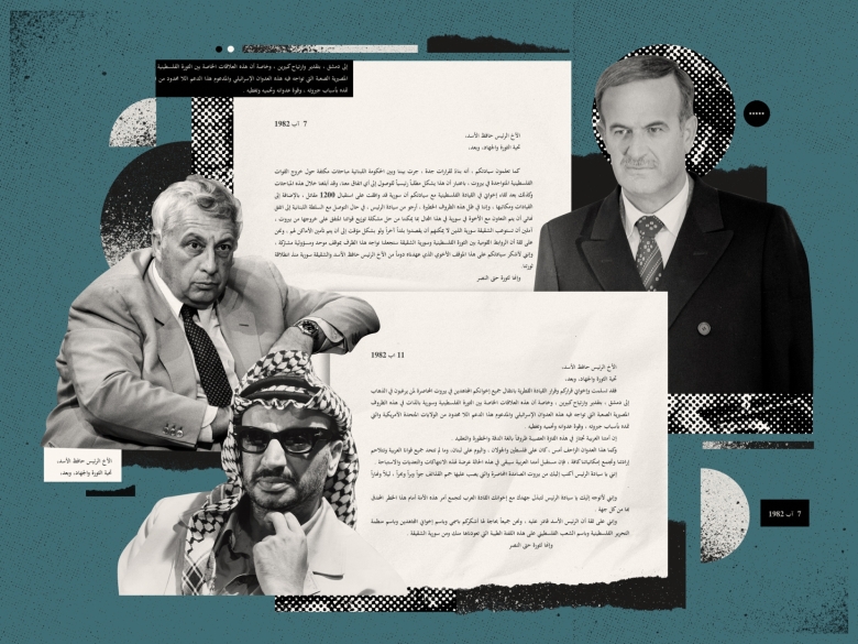 Arafat messages al-Assad as Beirut burns | Al Majalla