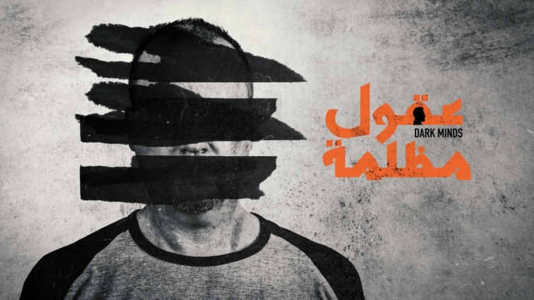 Netflix docuseries enters the "Dark Minds" of the Arab world | Al Majalla