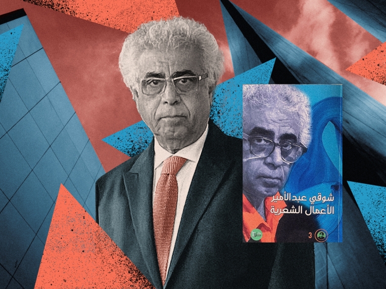 Shawqi Abdul Amir on why Arabs must use their rich culture | Al Majalla