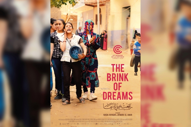 Film on taboo-breaking theatre troupe lands Egypt first Cannes win | Al ...