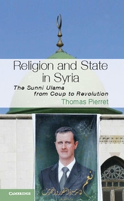The Syrian Ulama at Peace and War | Al Majalla