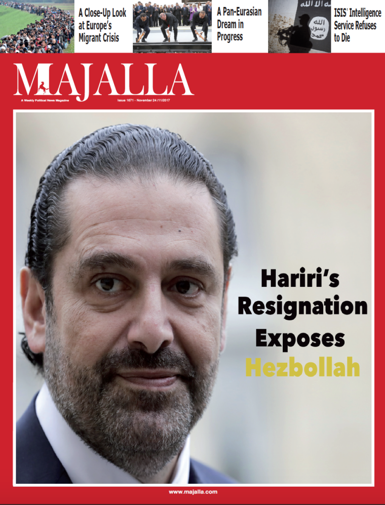 Hariri’s Resignation Exposed Hezbollah | Al Majalla