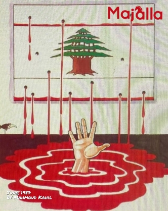 Cartoon | Al Majalla