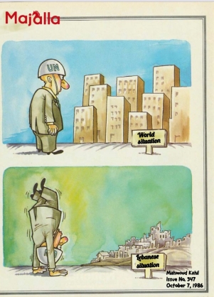 Cartoon | Al Majalla